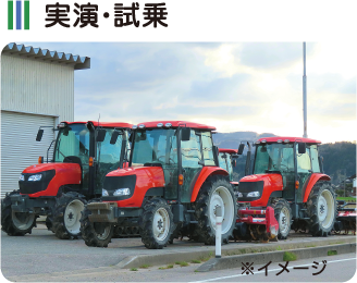 開催概要 | AGTS農業展｜東海地域初の農業・畜産・スマート農業の展示会